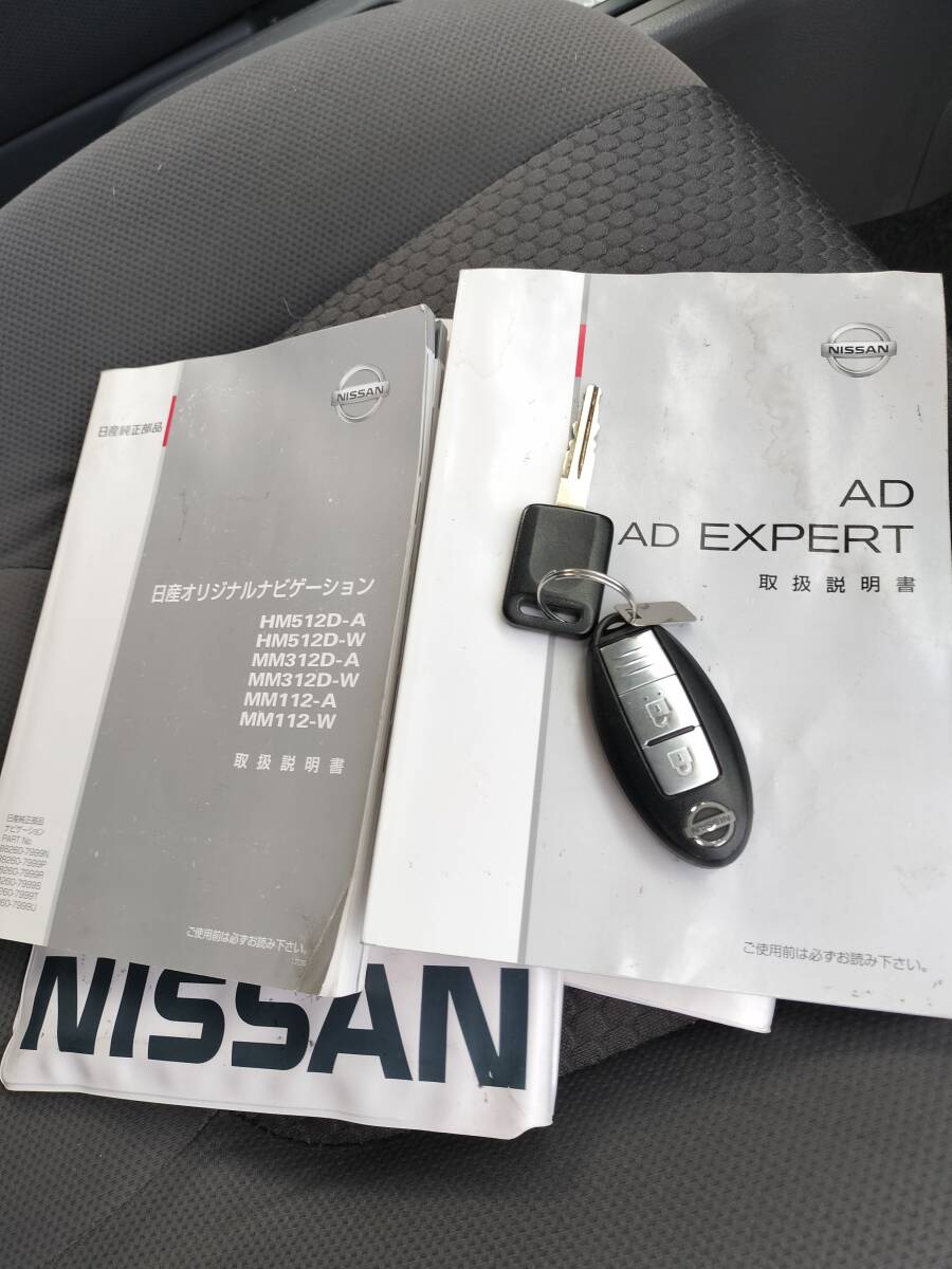 【走行距離 56500 km】25年式 5．7万キロ エキスパート1．5L インテリキー オートライト 埼玉よりの落札情報詳細 - Yahoo!オークション落札価格検索 オークフリー