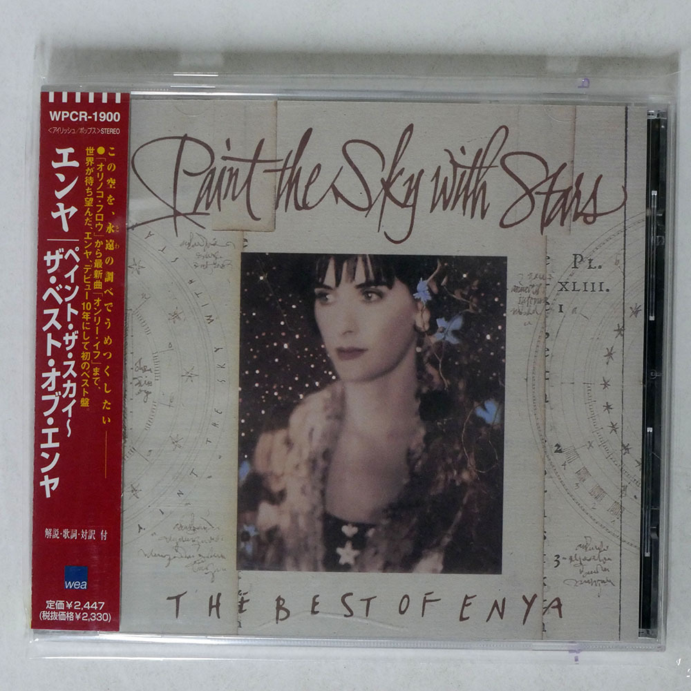 【目立った傷や汚れなし】ENYA/PAINT THE SKY WITH STARS - THE BEST OF/WEA WPCR1900 CD の落札情報詳細 - Yahoo!オークション落札 ...