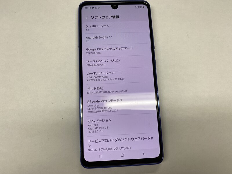 【傷や汚れあり】NW588 au Galaxy A41 SCV48 判定 の落札情報詳細 - Yahoo!オークション落札価格検索 オークフリー