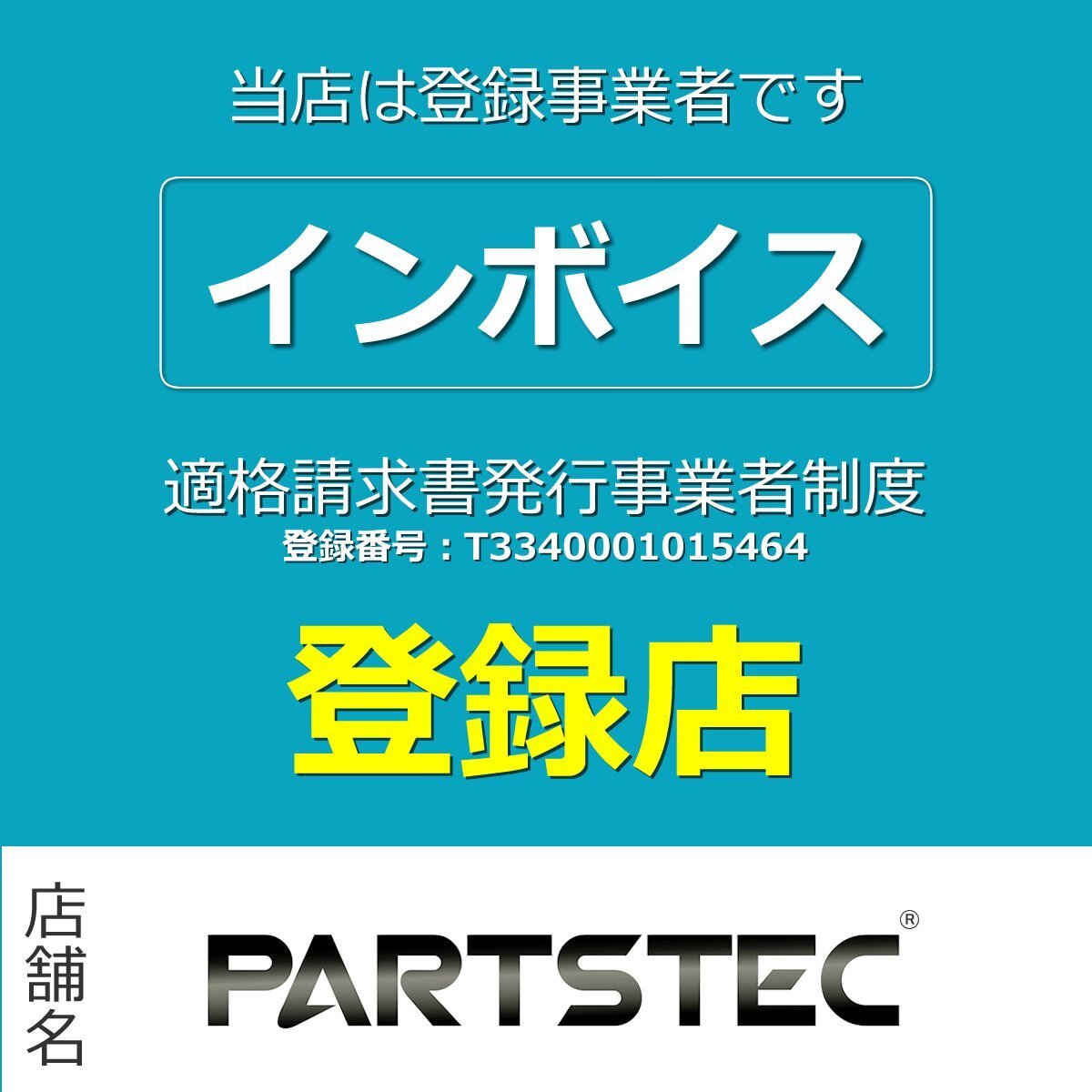 【未使用】スズキ フォグランプスイッチ ON/OFF 後付 LED スイッチ フォグスイッチ 電源 増設 ビルトインスイッチ ワゴンR ...