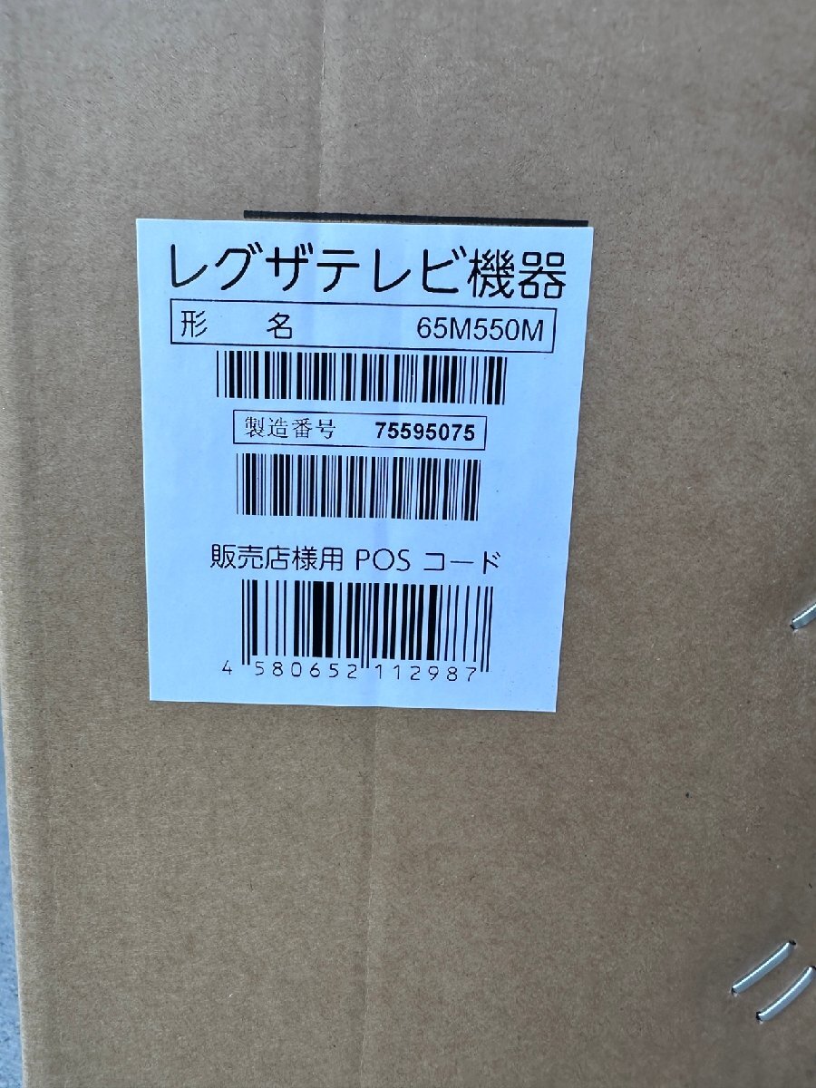 【傷や汚れあり】891495 シャープ LC-20F5 地上/BS/CSデジタルチューナーの落札情報詳細 - Yahoo!オークション落札価格検索 オークフリー
