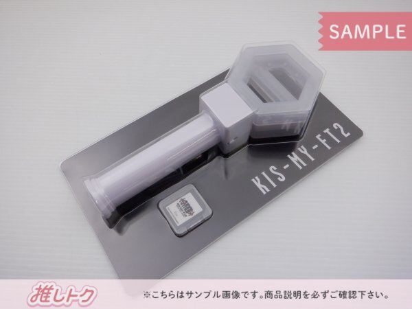 【やや傷や汚れあり】Kis-My-Ft2 ペンライト Dome Tour 2024 Synopsis [難小]の落札情報詳細 - Yahoo!オークション落札価格検索 オークフリー