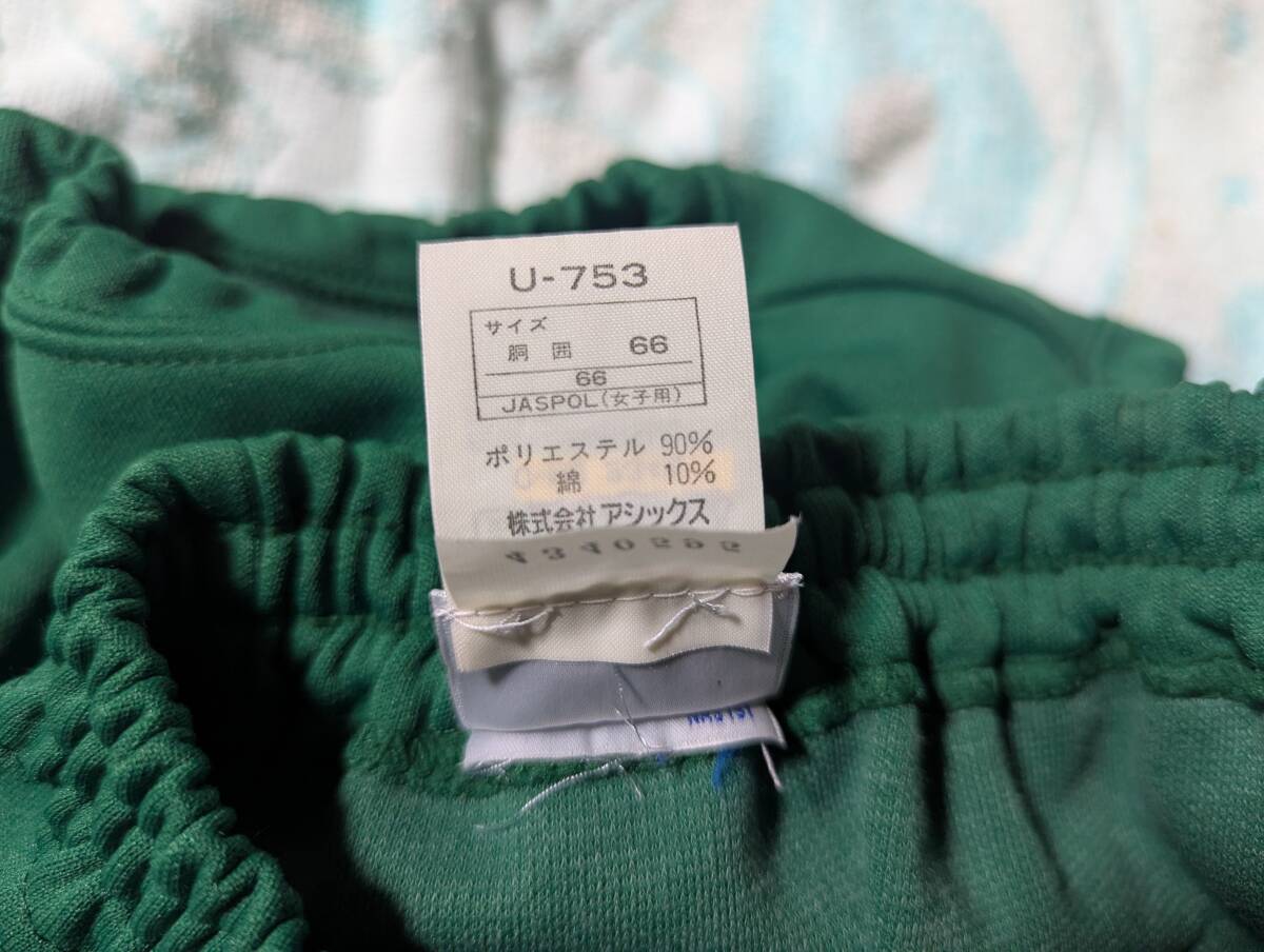 【やや傷や汚れあり】ジェレンク(Jelenk) ロレルグリーン ブルマ U-753 Lサイズの落札情報詳細 - Yahoo!オークション落札価格検索 オークフリー