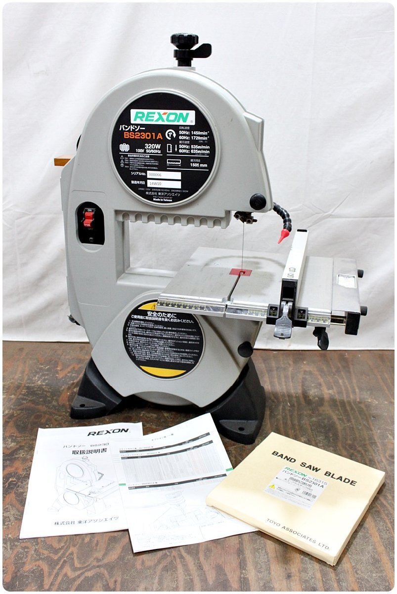 【目立った傷や汚れなし】【美品】REXON レクソン バンドソー BS2301A 帯鋸盤 替刃付の落札情報詳細 - Yahoo!オークション落札価格検索 オークフリー