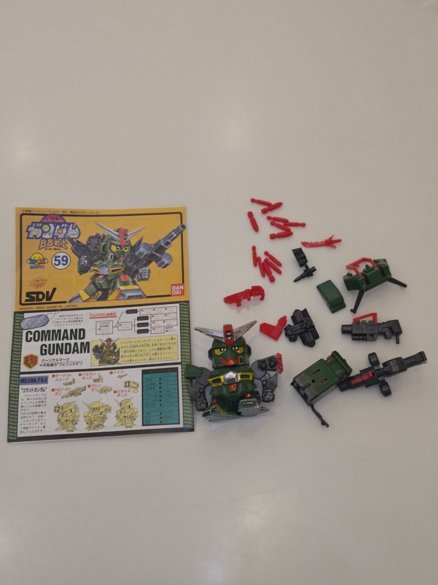 【やや傷や汚れあり】バンダイ プラモデル SDガンダム BB戦士 GARMS SDV ジーアームズ 59 コマンドガンダム 欠品無 当時の物 説明書付の落札情報詳細 - Yahoo ...