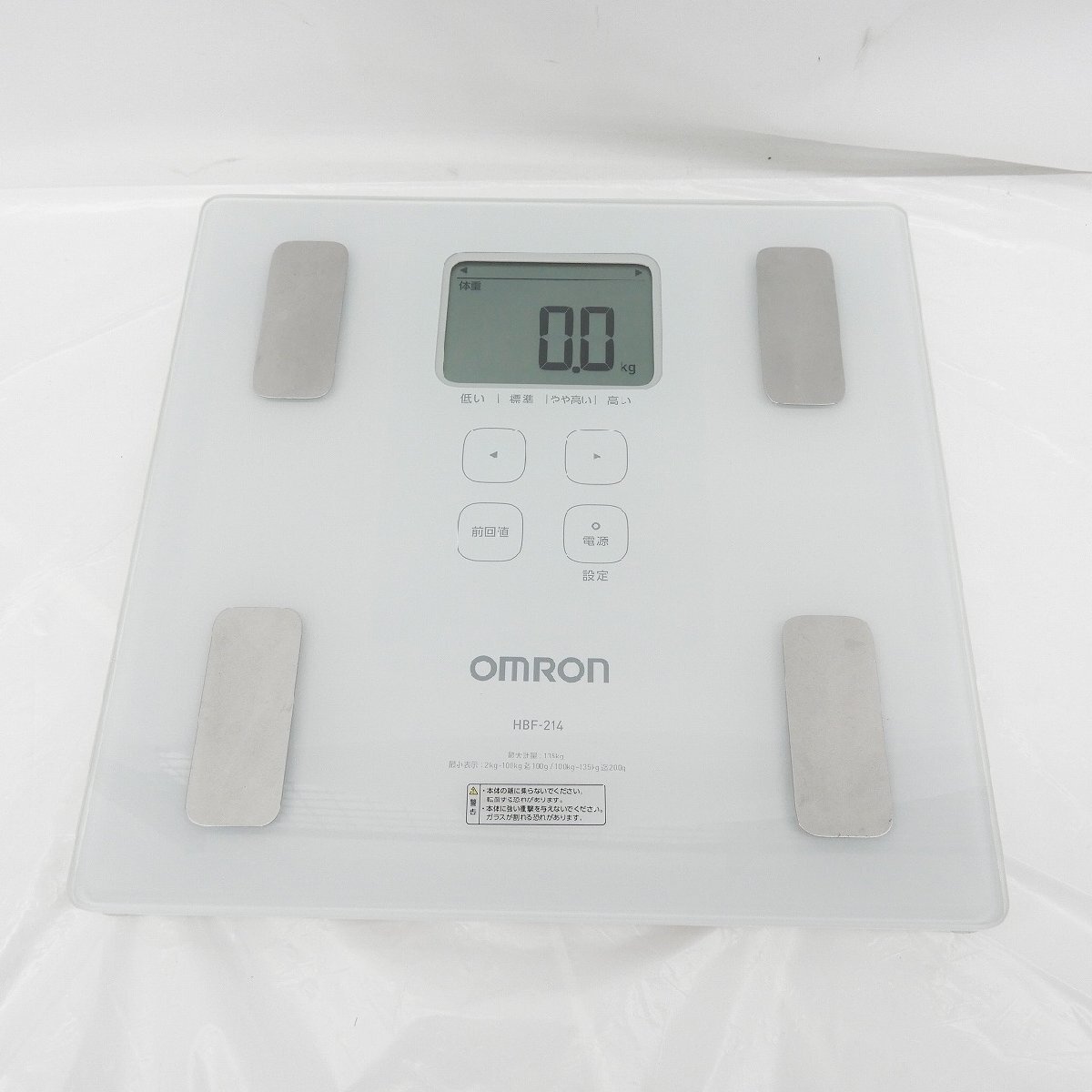 【目立った傷や汚れなし】2250 家電祭 健康祭 オムロン OMROM 体重体組成計 HBF-255T 中古品 起動確認済み カラダスキャン ブラック 黒の落札情報詳細 - Yahoo ...