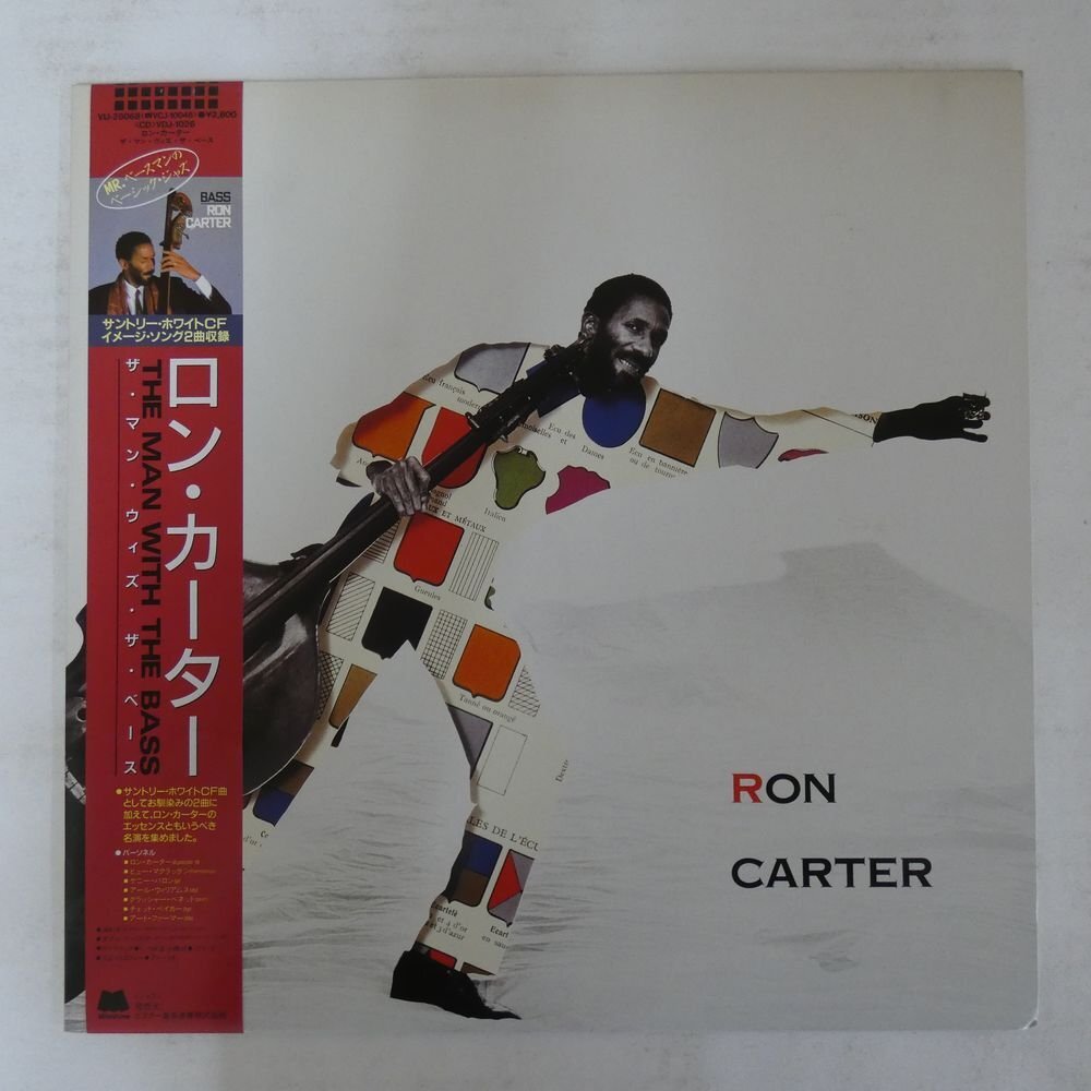 【やや傷や汚れあり】48088045;【帯付/Milestone】Ron Carter ロン・カーター / The Man with the Bassの落札情報詳細 - Yahoo ...