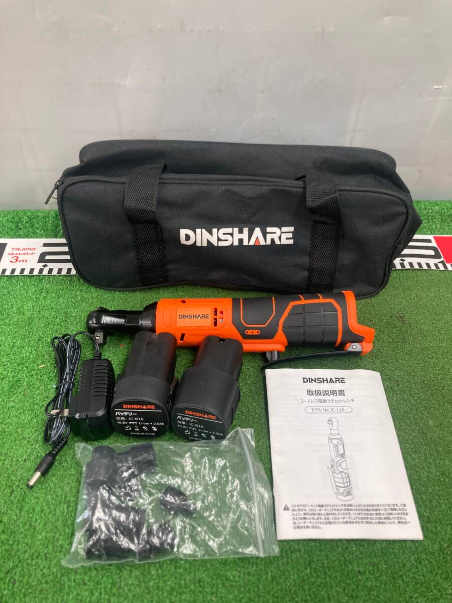 【未使用】920 電動ドリル ドリルドライバー 電動掃除ブラシ DINSHARE 12V 最大32N・m 18+1段階トルク調整 電動穴あけ ...