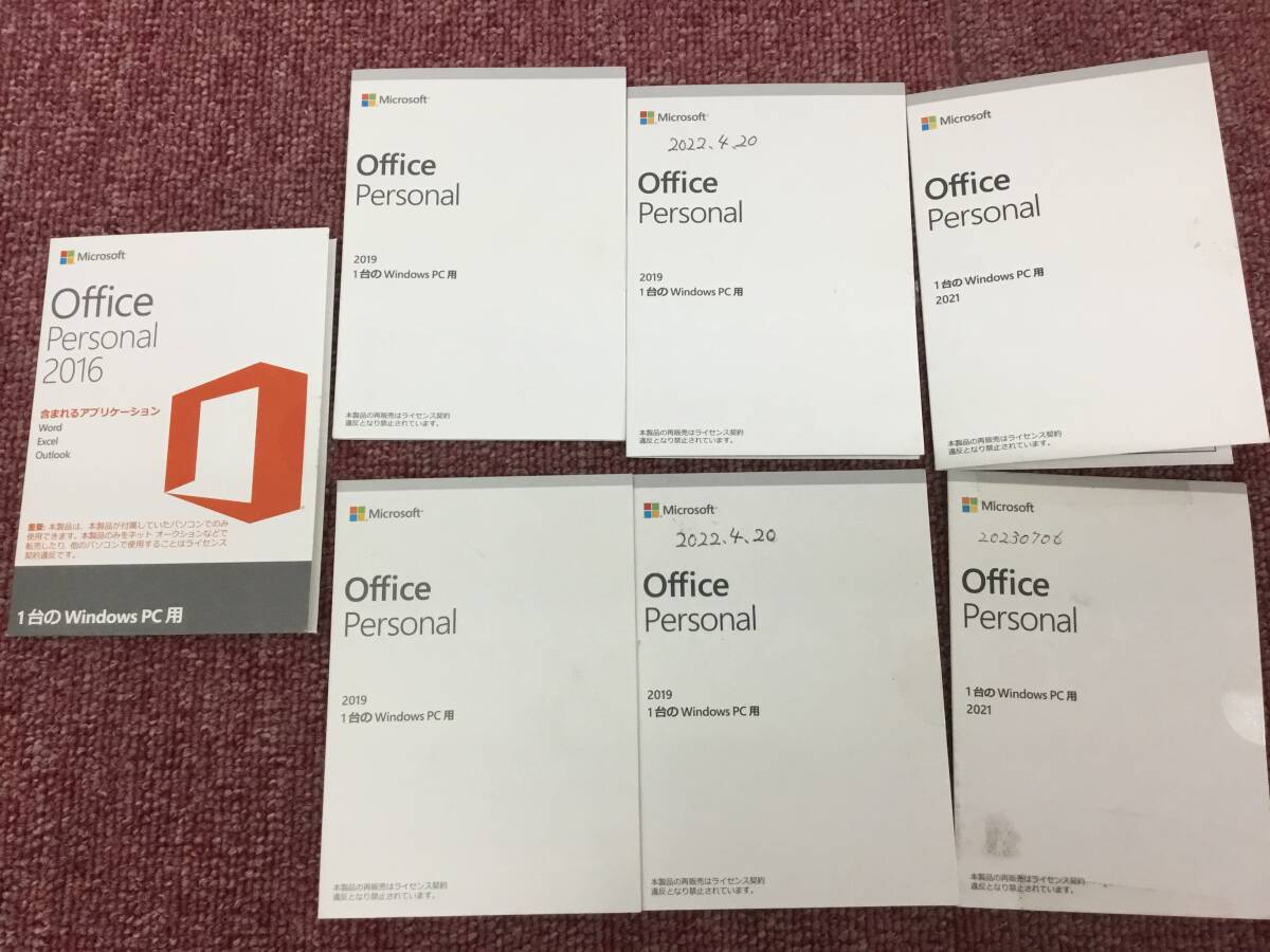 【目立った傷や汚れなし】正規品 Microsoft Office Personal 2013（Excel/Word/Outlook）OEM版の ...