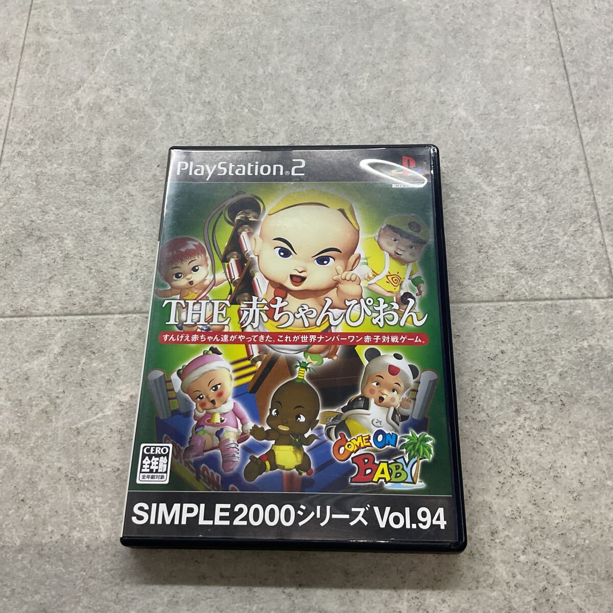 【傷や汚れあり】★1円〜 PlayStation 2/プレイステーション 2/プレステ 2/PS 2 THE赤ちゃんぴおん！COMEONBABY SIMPLE 2000シリーズ Vol.94 ...