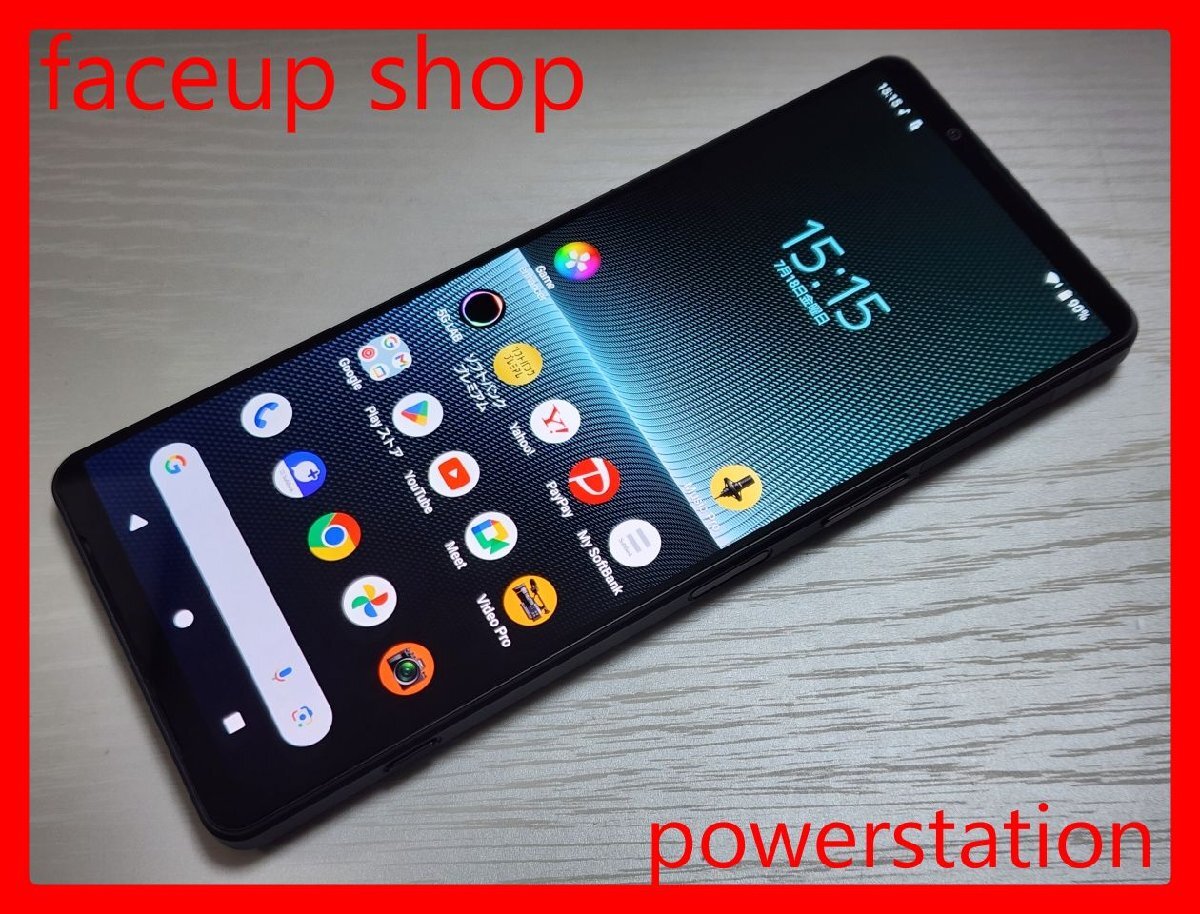 【やや傷や汚れあり】 ★【58656WM】 ジャンク SoftBank A301SO SONY Xperia 1 V ブラック 256GB 1円 ! 1スタ！の落札情報詳細 - Yahoo ...
