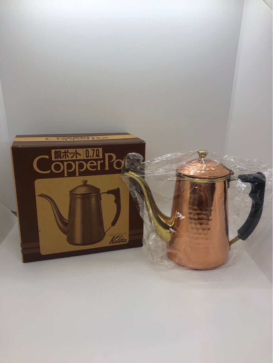 【目立った傷や汚れなし】Kalita カリタ CopperPot 銅ポット 0.7L コーヒーポット (TH)の落札情報詳細 - Yahoo ...