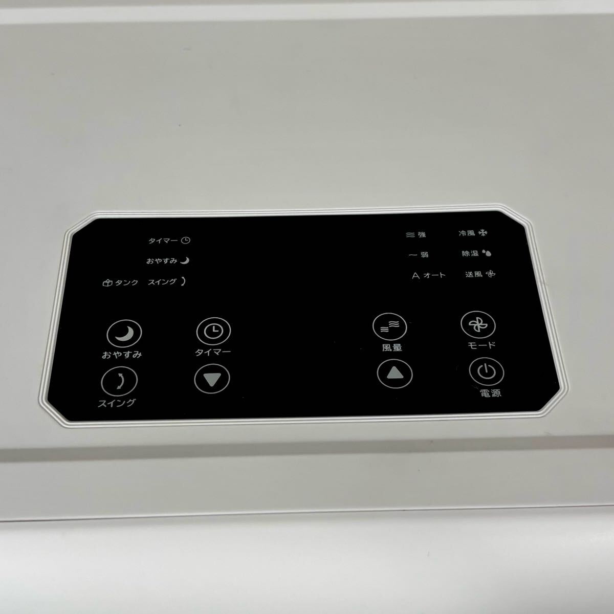 【未使用】【新品未使用】スリーアップ ハイブリッド式 排熱レススポットエアクーラー DL-T2501 リモコン・説明書付きの落札情報詳細 - Yahoo!オークション落札価格検索 オークフリー