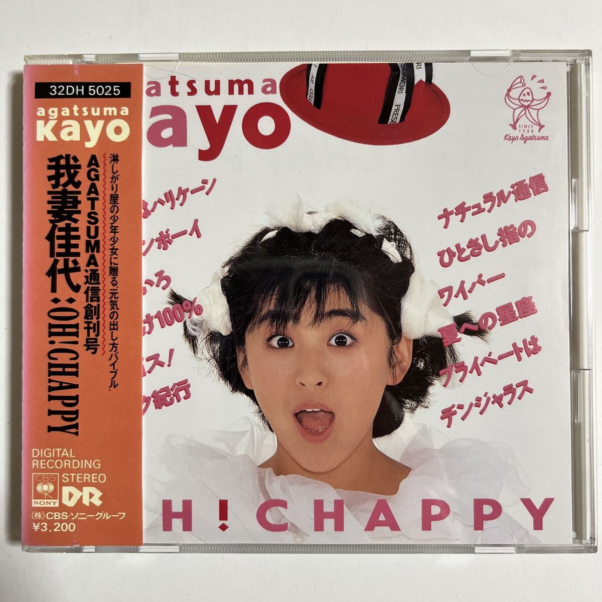 【目立った傷や汚れなし】美品CD 我妻佳代/OH! CHAPPY ハガキ 帯付 32DH 5025 鷺巣詩郎/岸正之/林哲司/後藤次利/武部恥 ...