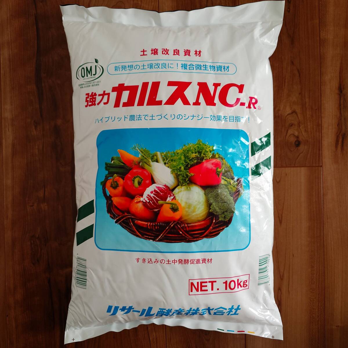 【未使用】カルス NC-R 粉状 1kg 硫安 カーメン君 米ぬかコンポスト キエーロに TM9 高麗芝 芝生 ティフトン芝 シバ コンポスト キエーロの落札情報詳細 - Yahoo ...