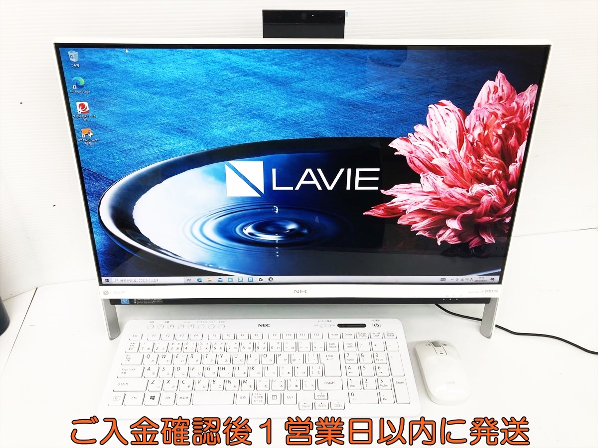 【やや傷や汚れあり】【1円】LAVIE DA350/H 23.8型FHDモニタ一体型PC Windows10 Celeron 3865U メモリ4GB HDD1TB DVD-RW 無線 動作 ...