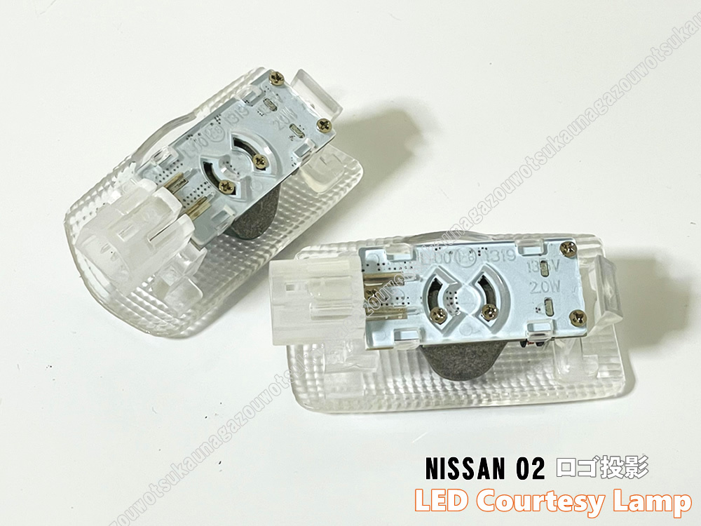 【未使用】送料込 日産 ロゴ 投影 LEDカーテシランプ ドア ランプ Y51 シーマ Y50 Y51 フーガ J32 ティアナ J50 スカイラインクロスオーバーの落札情報詳細 ...