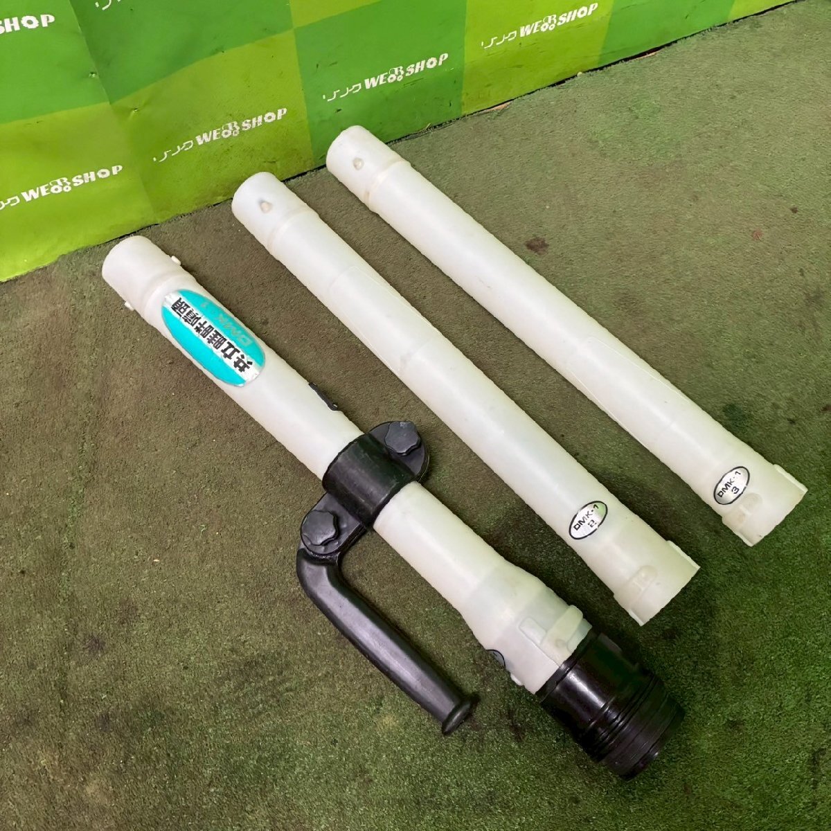 【やや傷や汚れあり】青森 七戸店 共立 ノズル DMK-1 3本組 散布 散布機 動噴 噴霧機 防除 洗浄 消毒 部品 取付 パーツ 東北 中古品の落札情報詳細 - Yahoo!オークション ...