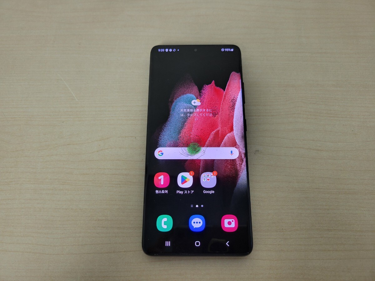 【全体的に状態が悪い】訳あり 画面破損 Samsung Galaxy S21 Ultra 5G SM-G998N 256G 海外版SIMフリー ...