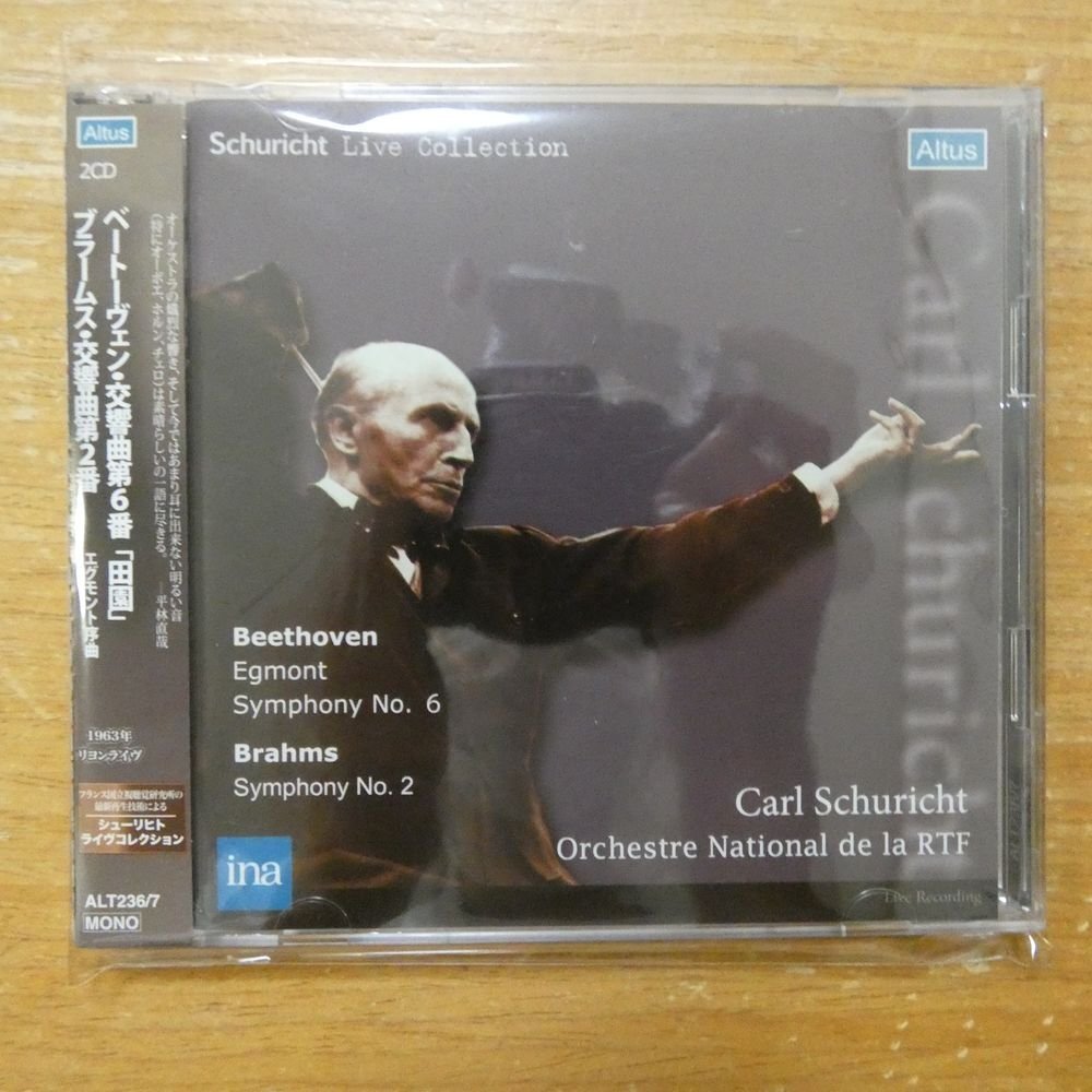 【やや傷や汚れあり】41149750;【2CD/Altus】シューリヒト / ベートーヴェン: エグモント序曲、交響曲第6番「田園」/ブラームス:交響曲第2番(ALT236/7)の落札情報詳細 ...