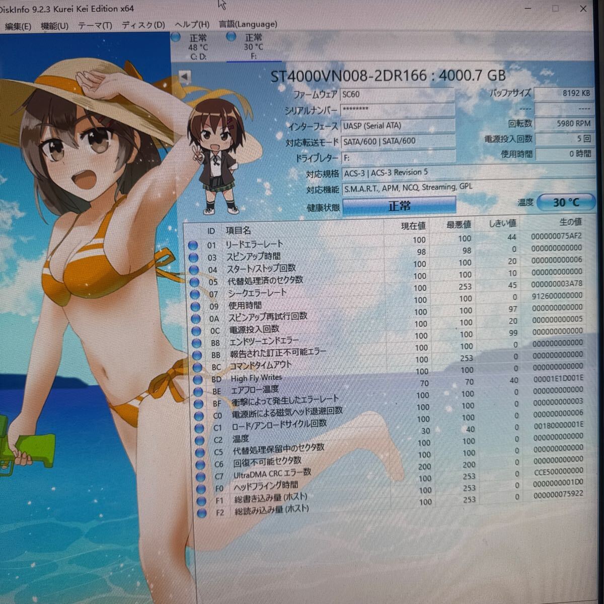 【傷や汚れあり】M181:【動作保証/AVコマンド対応/使用0時間】Seagate 4TB HDD 3.5インチHDD ST4000VN008の落札情報詳細 - Yahoo!オークション落札 ...