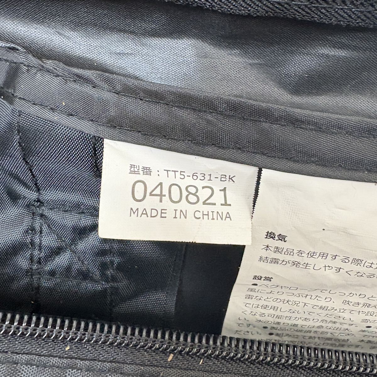 【傷や汚れあり】[0902-01A] DOD いつかのタープ TT5-631-BK 他 2点まとめて テント タープ キャンプ アウトドア ブラック 現状品 同梱不可の落札情報詳細 ...