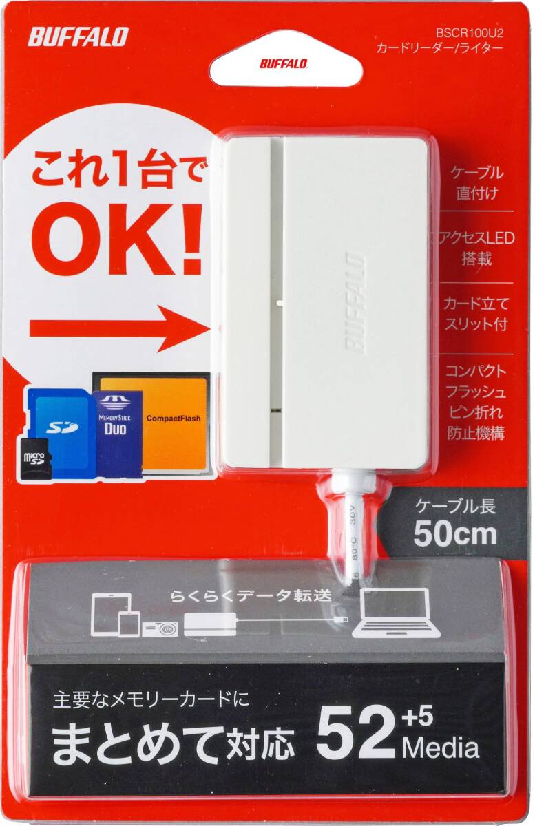 【未使用】マルチカードリーダー BUFFALO ライター USB2.0 SDHC/SDXC/microSD /コンパクトフラッシュ/メモリースティック BSCR100U2WH ホワイトの落札 ...