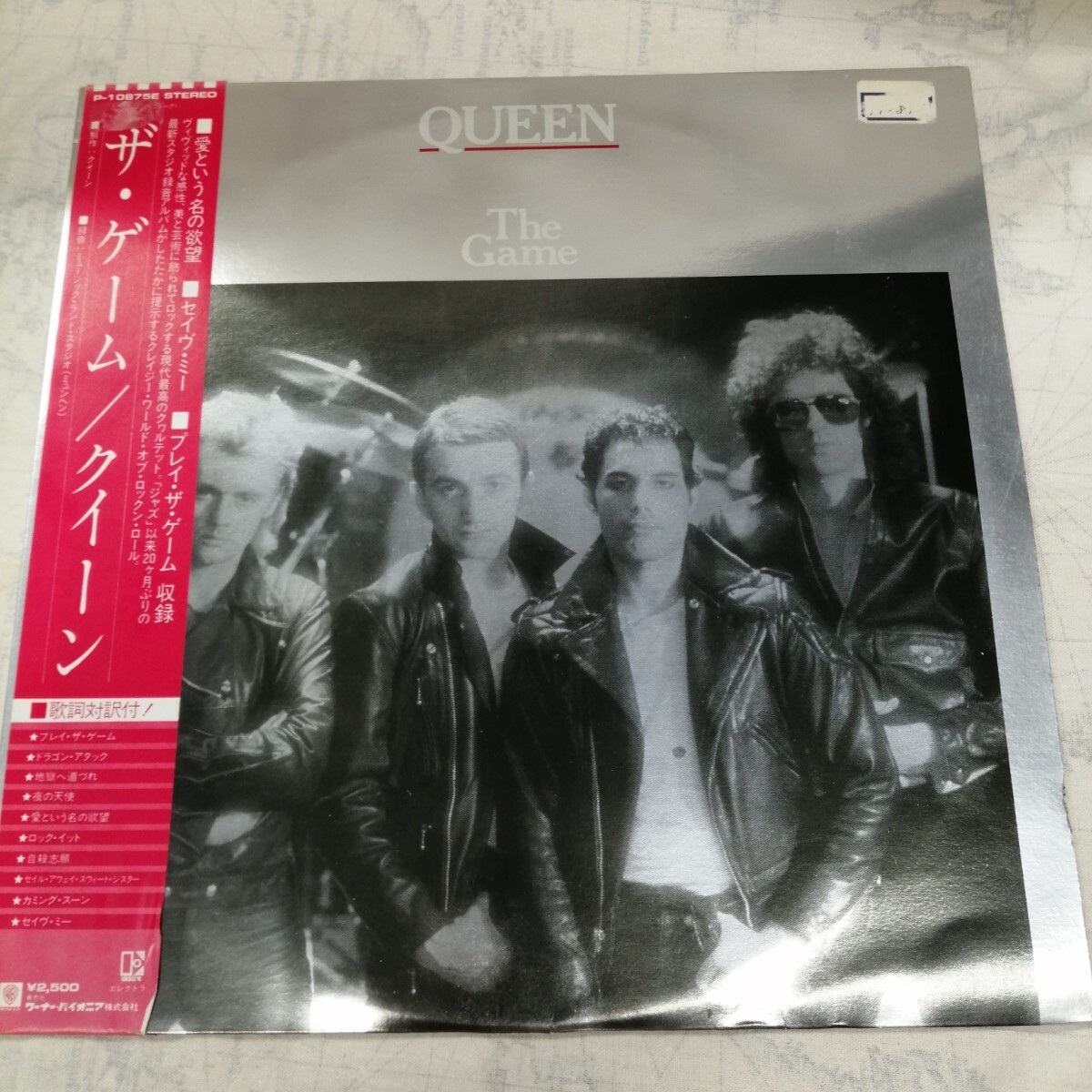 【傷や汚れあり】E09 中古LP 中古レコード クイーン QUEEN the game 帯付国内盤 P-10875Eの落札情報詳細 - Yahoo!オークション落札価格検索 オークフリー