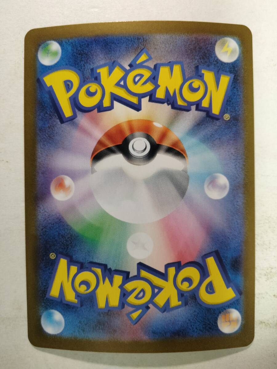 【傷や汚れあり】ポケモンカード ケンホロウ SV11B 075/086 U ミラー モンスターボールの落札情報詳細 - Yahoo!オークション落札価格検索 オークフリー