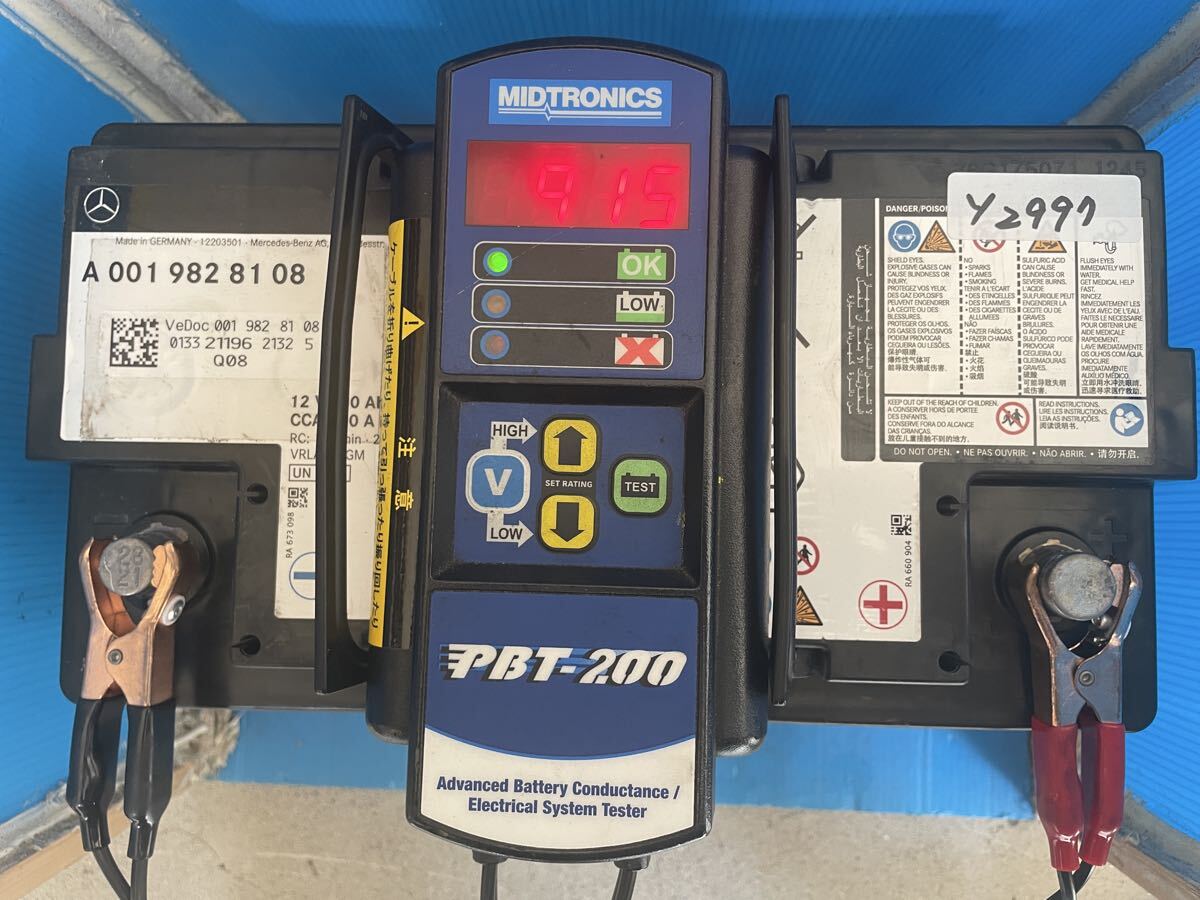 【やや傷や汚れあり】 ベンツ再生バッテリー 送料無料 管理番号 （Y3048-2-3 ） 12V 80Ah 800A (EN/SAE/GS ...