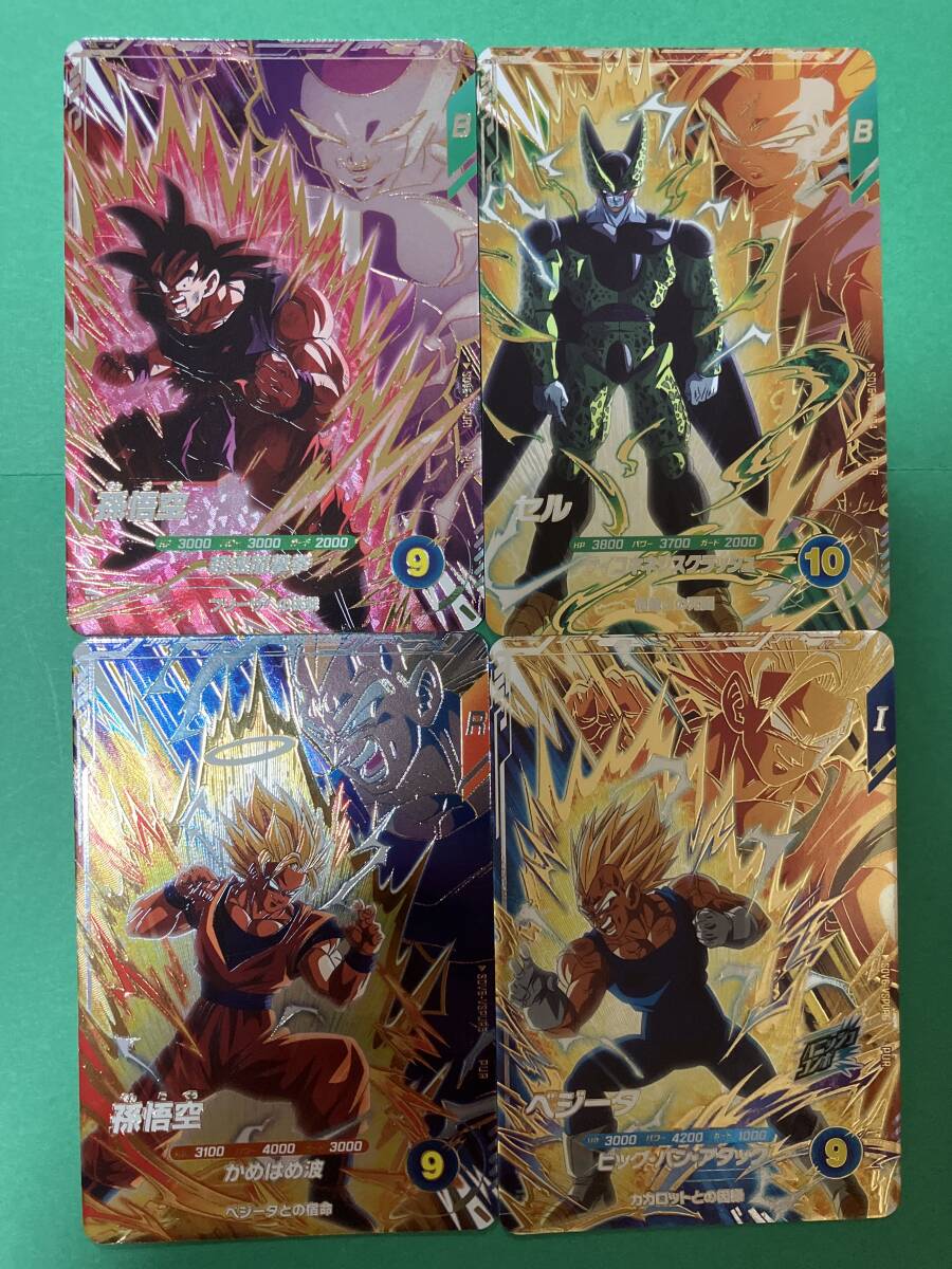 【未使用】セミコンプ★ドラゴンボールスーパーダイバーズ★SDV6-VSPUR1 SDV6-VSPUR4 SDV6-VS PUR5 SDV6-VSPUR6★孫悟空 セル ベジータ★の落札情報詳細 ...