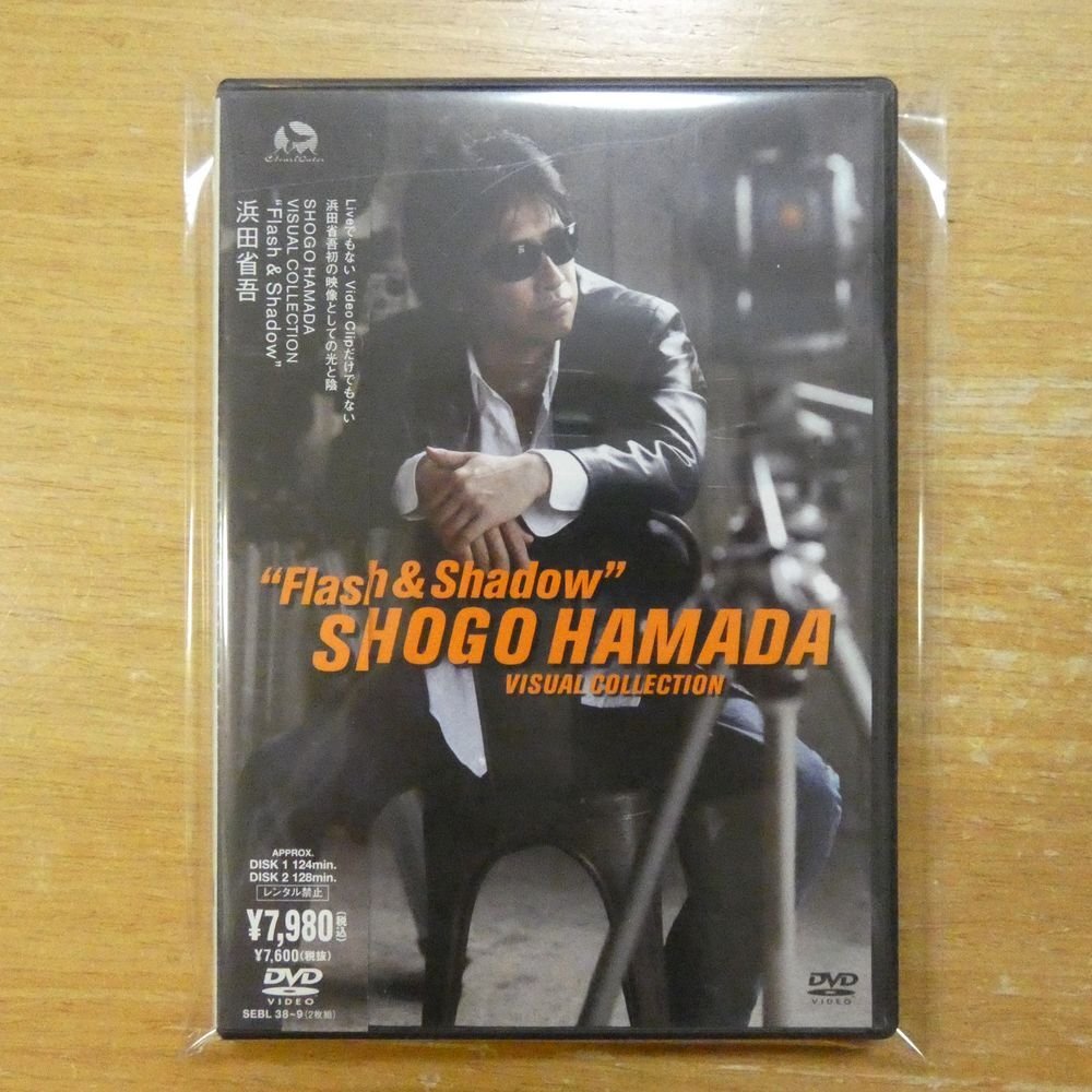 【やや傷や汚れあり】4547557002720;【2DVD】浜田省吾 / SHOGO HAMADA VISUAL COLLECTION ...
