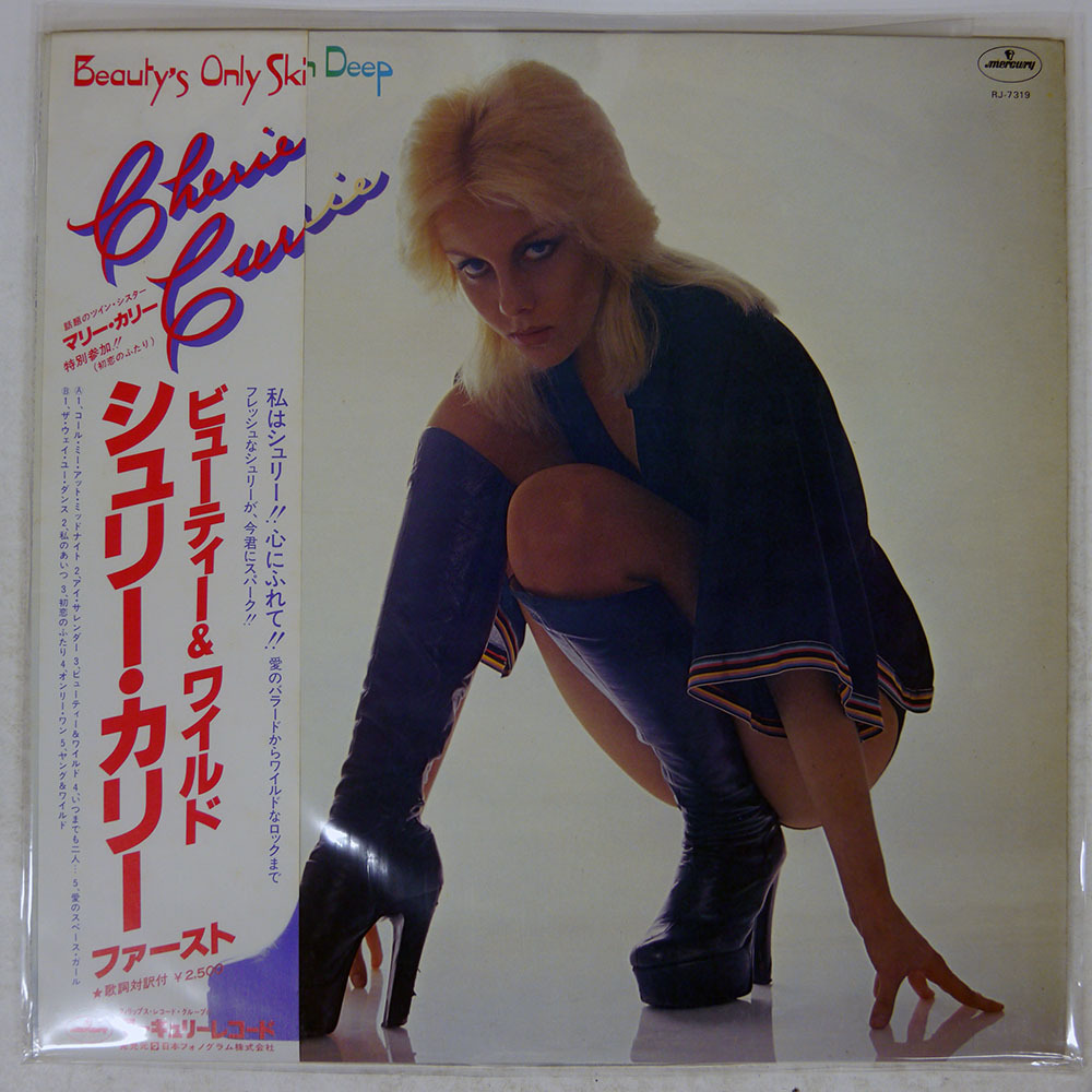 【やや傷や汚れあり】国内盤 CHERIE CURRIE/BEAUTY’S ONLY SKIN DEEP/MERCURY RJ7319 LPの ...