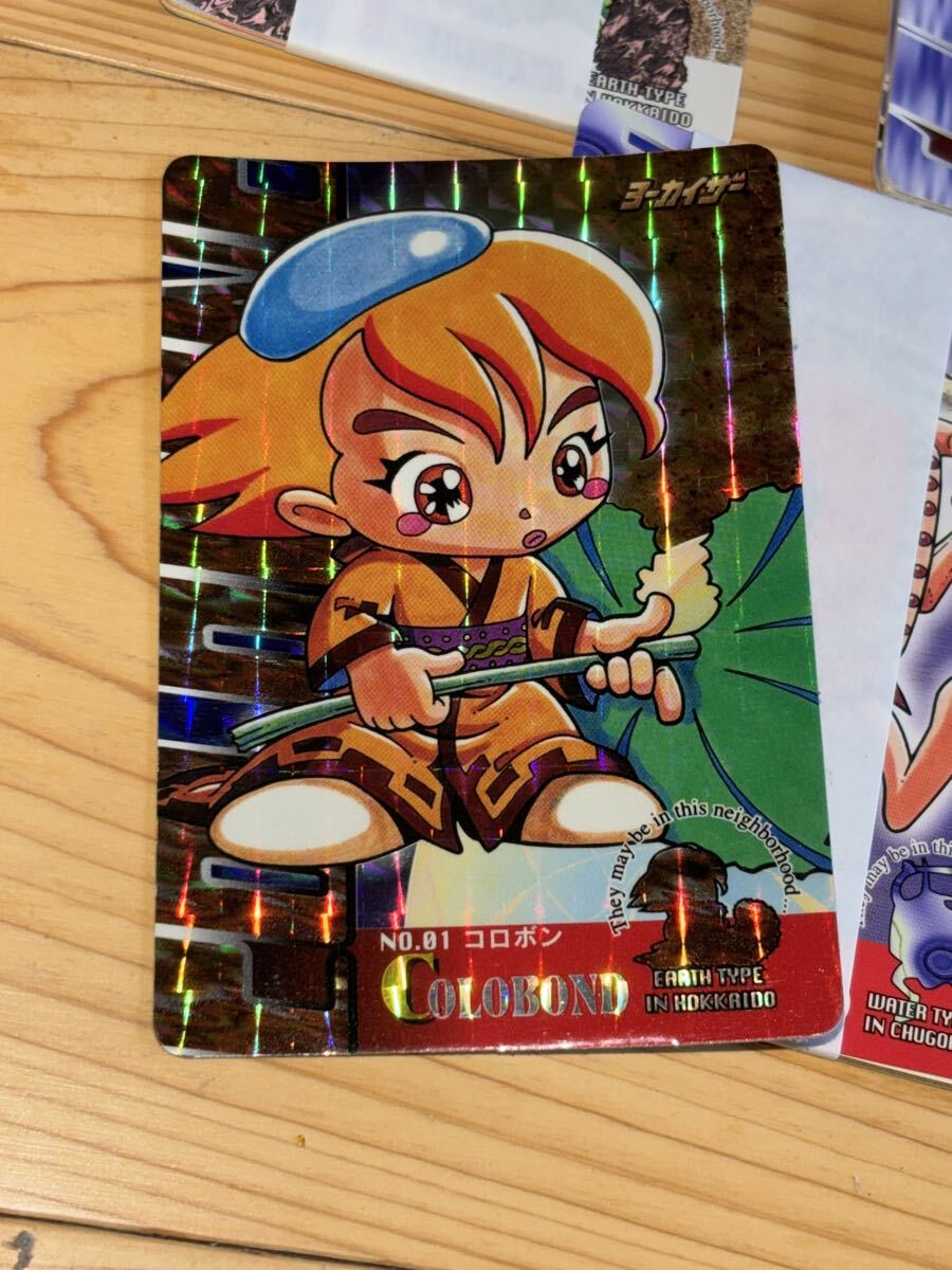 【未使用】未使用 キラ カードダス まとめて ヨーカイザー BANDAI 1998年 レア の落札情報詳細 - Yahoo!オークション落札 ...