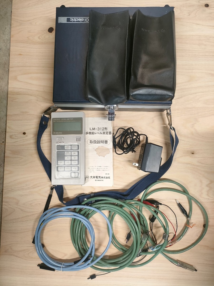 【傷や汚れあり】大井電気 レベル計 LM-312 Oi electric LEVEL METER 多機能レベル測定器 レベルメーターの落札情報 ...
