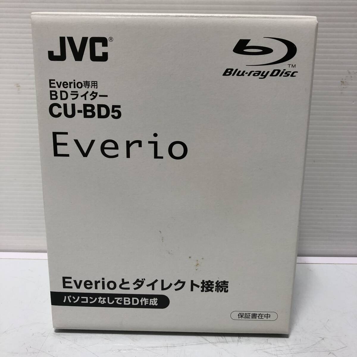 【未使用】☆【未使用保管品】Everio エブリオ専用 BDライター CU-BD5 JVCケンウッド Blu-ray Disc付 パソコンなし ...