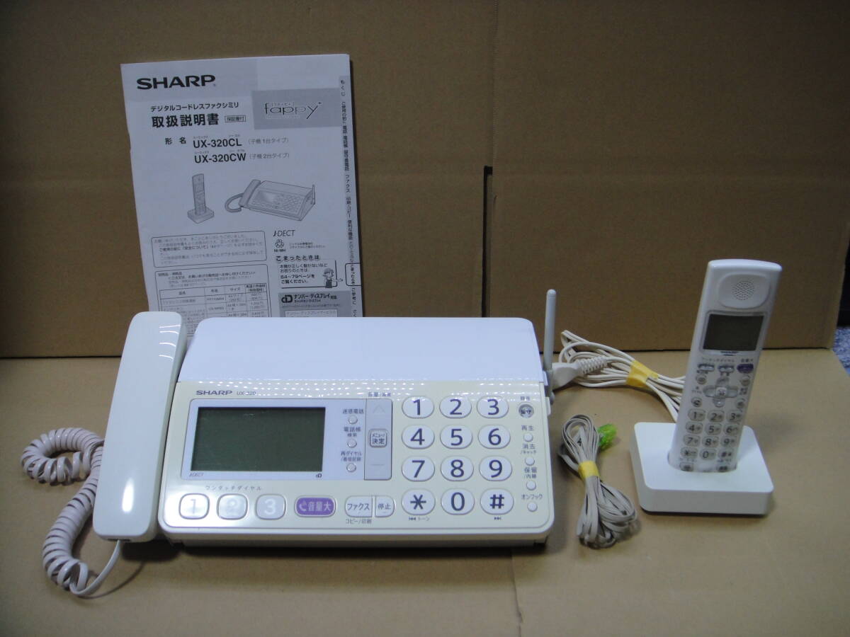 【傷や汚れあり】01002 SHARP UX-320CL デジタルコードレスファクシミリ FAX 中古 現状の落札情報詳細 - Yahoo ...