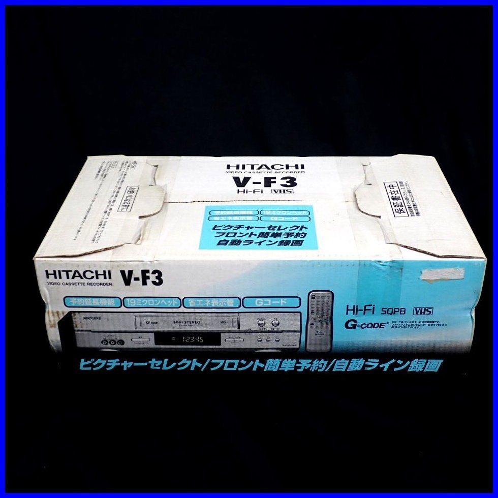 【未使用】☆1円 未開封 HITACHI/日立 ビデオカセットレコーダー V-F3/Hi-Fi/VHS/19ミクロンヘッド/Gコード/ビデオ ...