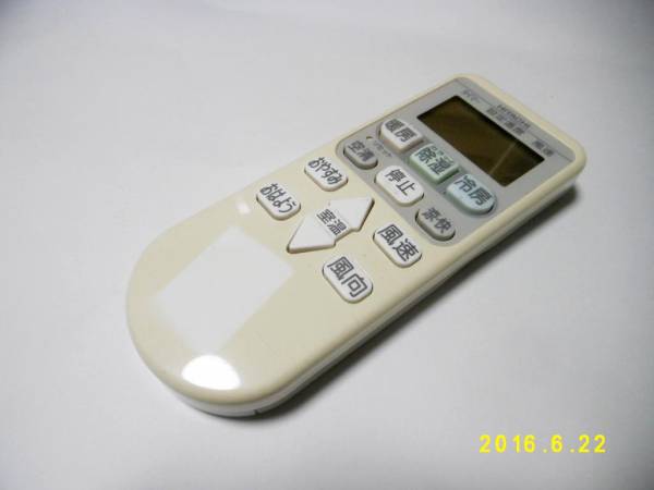 【やや傷や汚れあり】日立 RAR-3M1 エアコン用リモコン RAS-D22W/RAS-D25W/RAS-D28W/RAS-D36W/RAS-D40W2/RAS-D50W2/RAS-DZ22W ...