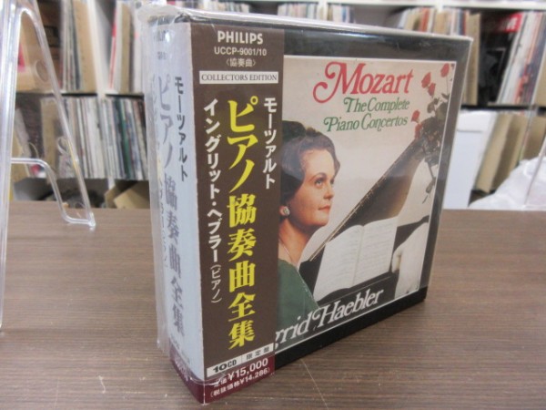 ハイドン ピアノ・ソナタ 第20,35,36,37,38番 イングリット・ヘブラー フォルテ・ピアノ使用 Haydn Piano Sonata ...