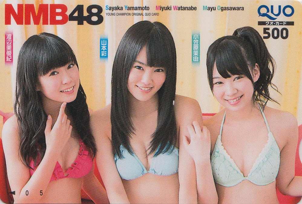 【新品】NMB48 AKB48 山本彩 小笠原茉由 他 ヤングチャンピオン／ビキニ水着 【クオカード QUO】 may19 ★送料最安60円～の落札情報詳細 - Yahoo!オークション落札 ...