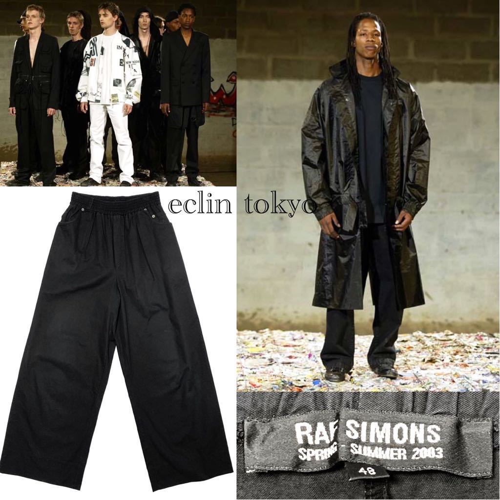 【E1443】超美品 RAF SIMONS ラフシモンズ 超レア！2003春夏《消費者期》世界入手困難 ワイド パンツ 48 黒 アーカイブvintageの落札情報詳細 - Yahoo ...