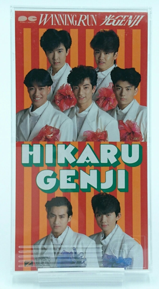 光GENJI「WINNING RUN/熱帯夜」8cmシングルCD♪♪ハードケース付の落札情報詳細 - Yahoo!オークション落札価格検索 オークフリー