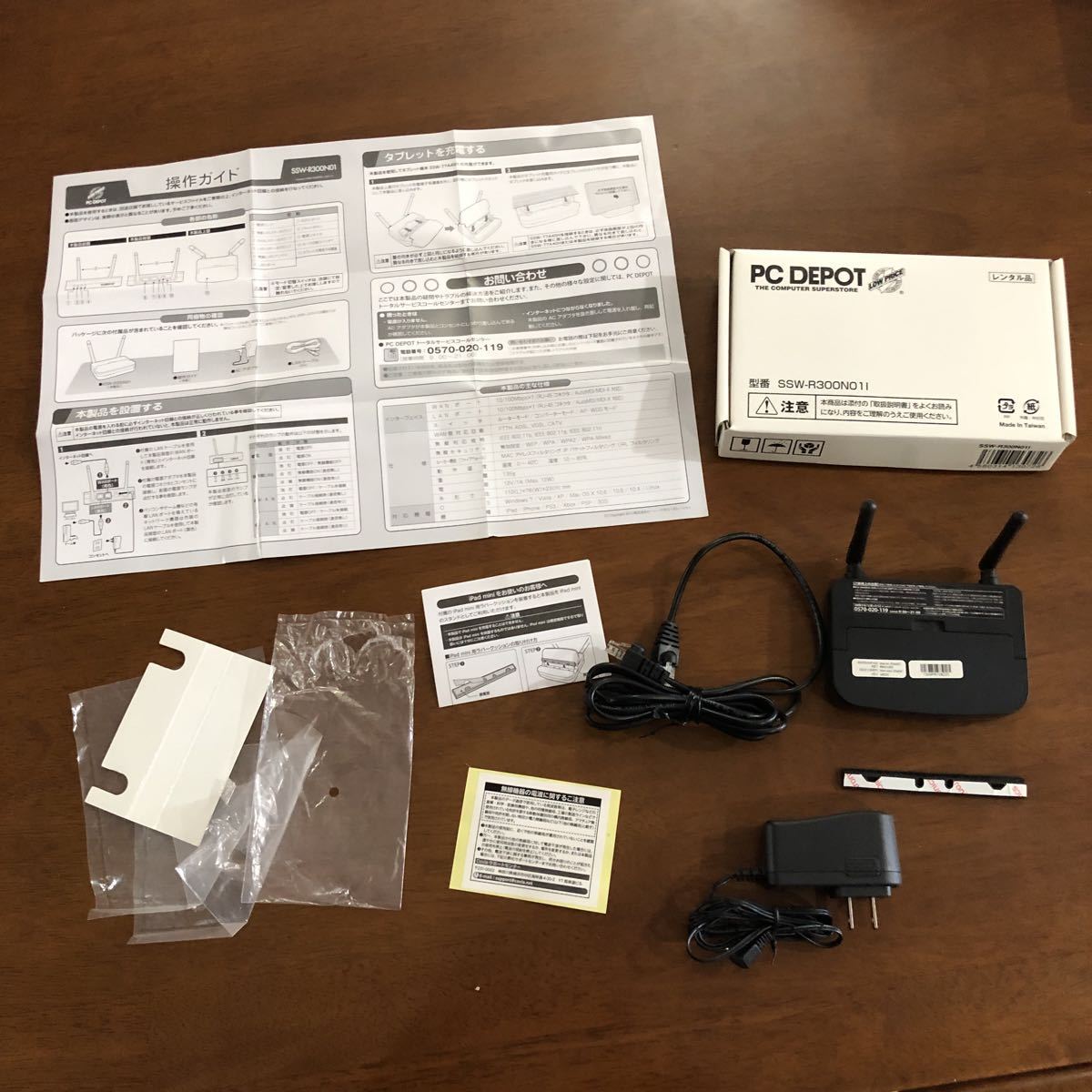 SSW-R300N01 無線LANLANケーブル電源アダプタ説明書の落札情報詳細 - Yahoo!オークション落札価格検索 オークフリー
