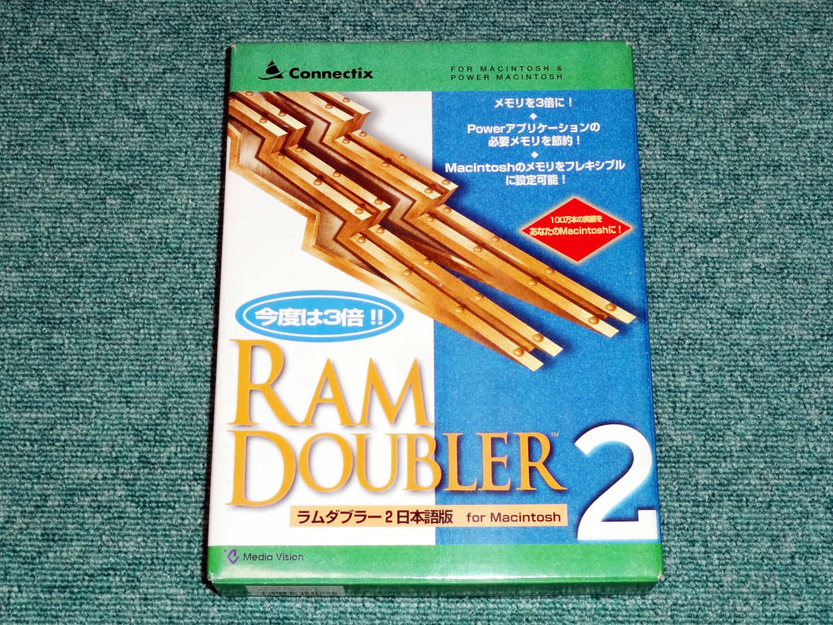 珍品 RAM DOUBLER 2 ラムダブラー2日本語版 for Macintosh メモリを3倍に！フレキシブルに設定可能 ...