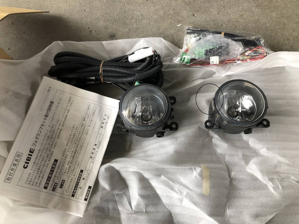 ★スズキ★ 純正オプション XB32S スプラッシュ 両側 CIBIE シビエ フォグランプ★ 99000-99006-R36 ASSY 純正 ...