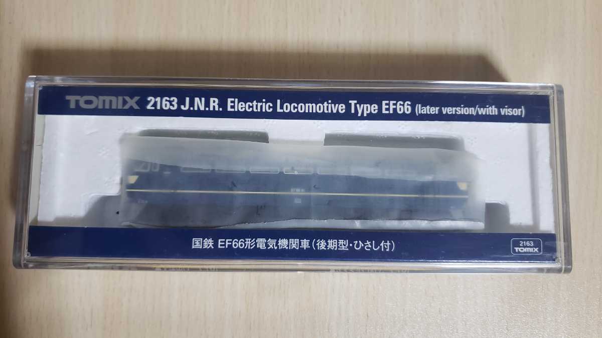 TOMIX 2163 国鉄 EF66形電気機関車（後期型・ひさし付）電球色LED改造品 ！！訳あり品！！の落札情報詳細 - ヤフオク落札価格検索 オークフリー