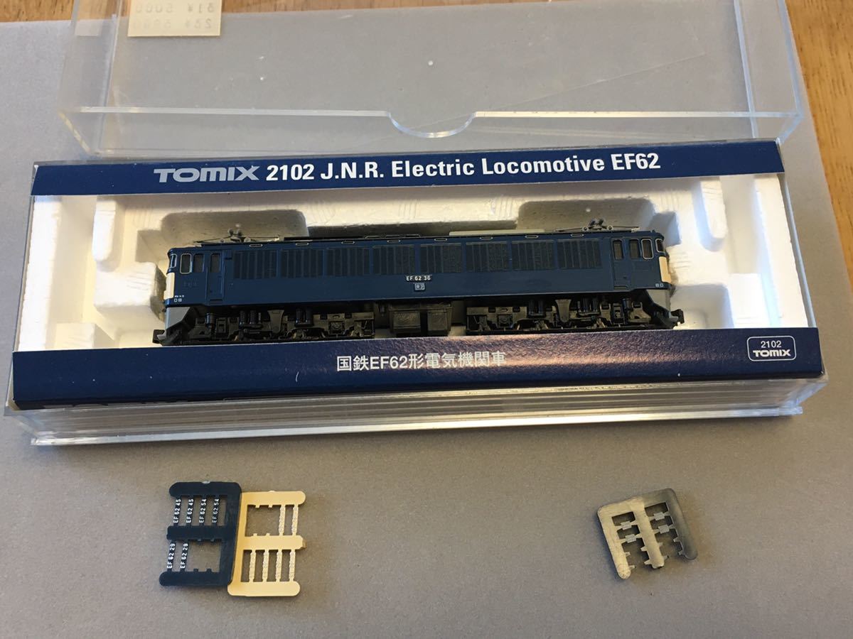 EF62形TOMIX2102カプラーセット交換、黒色車輪化屋根パンタ色入れ走行歴少の落札情報詳細 - Yahoo!オークション落札価格検索 ...