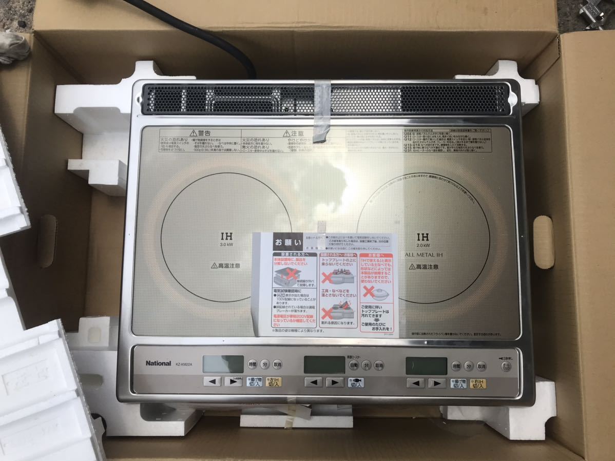 【新品】National IHクッキングヒーター CHM-TS30A の落札情報詳細| ヤフオク落札価格情報 オークフリー