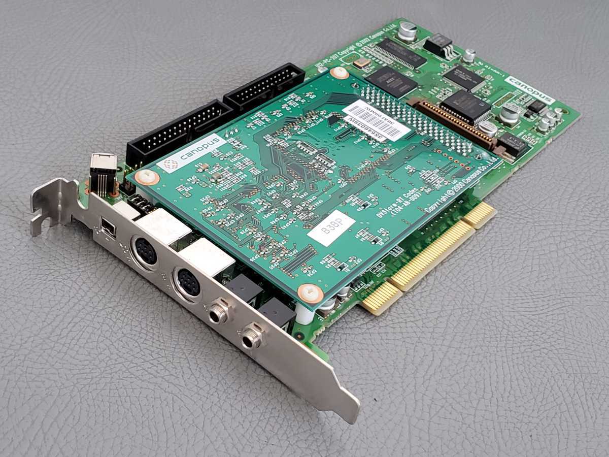 管理⑦ カノープス/canopus U12-PC-207 DVStorm-RT Codecの落札情報詳細 - Yahoo!オークション落札価格検索 オークフリー